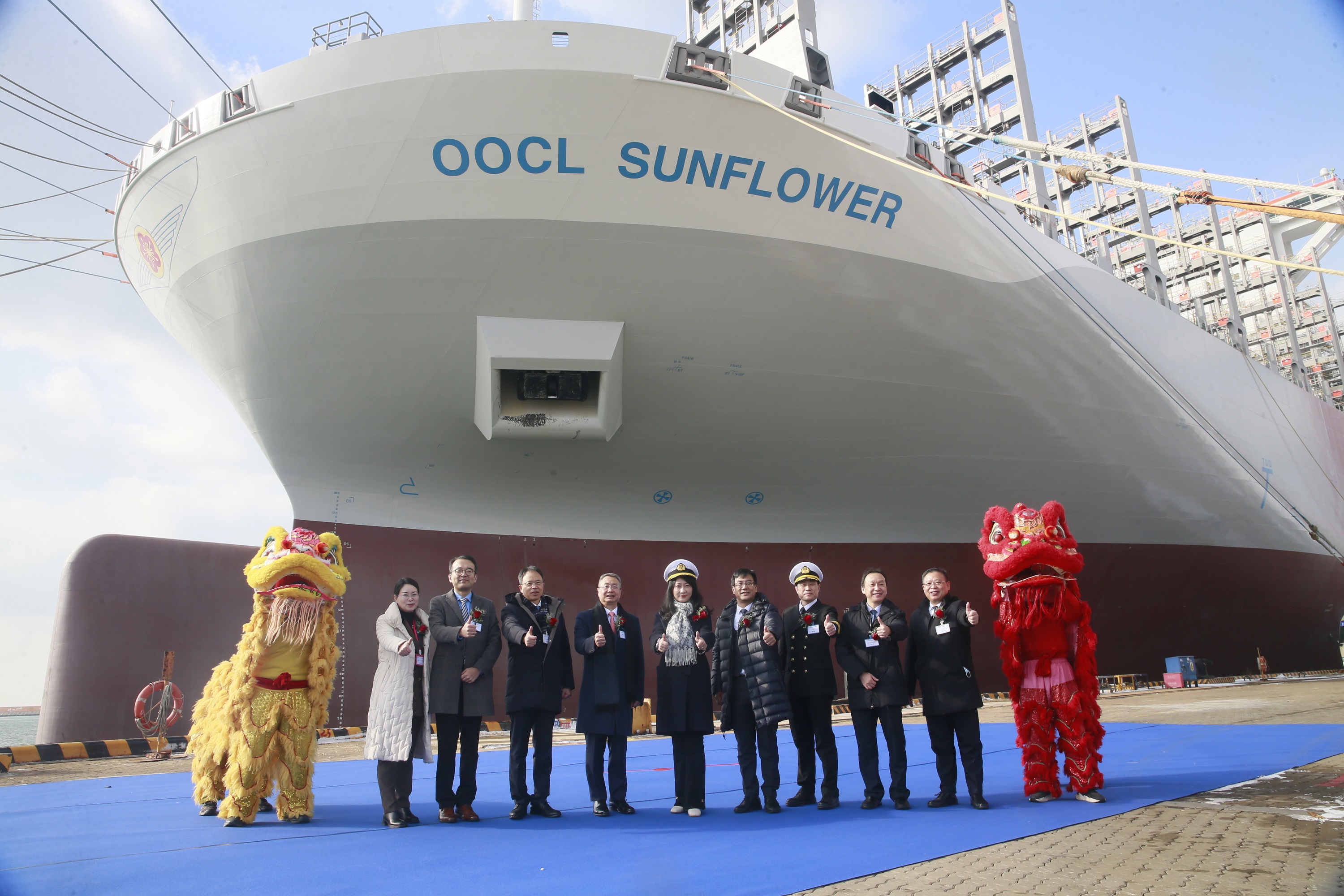 OOCL Names its Third 16,828 TEU Container Vessel, OOCL Sunflower - VesselFinder