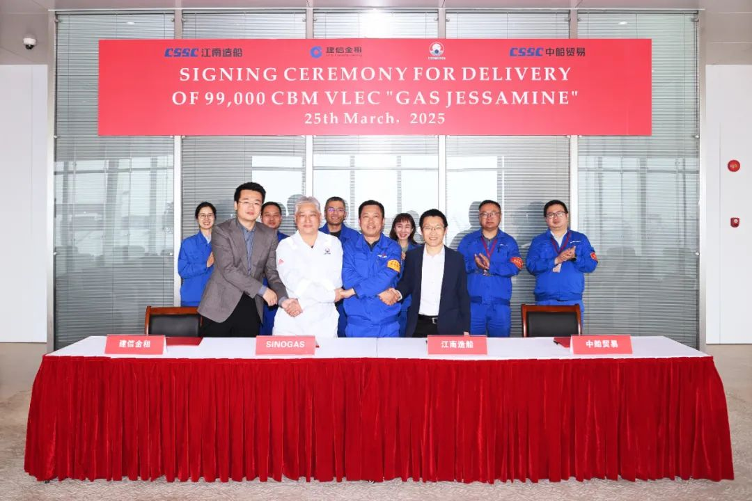Jiangnan Shipyard Delivers World’s Largest VLEC GAS JESSAMINE Ahead of ...