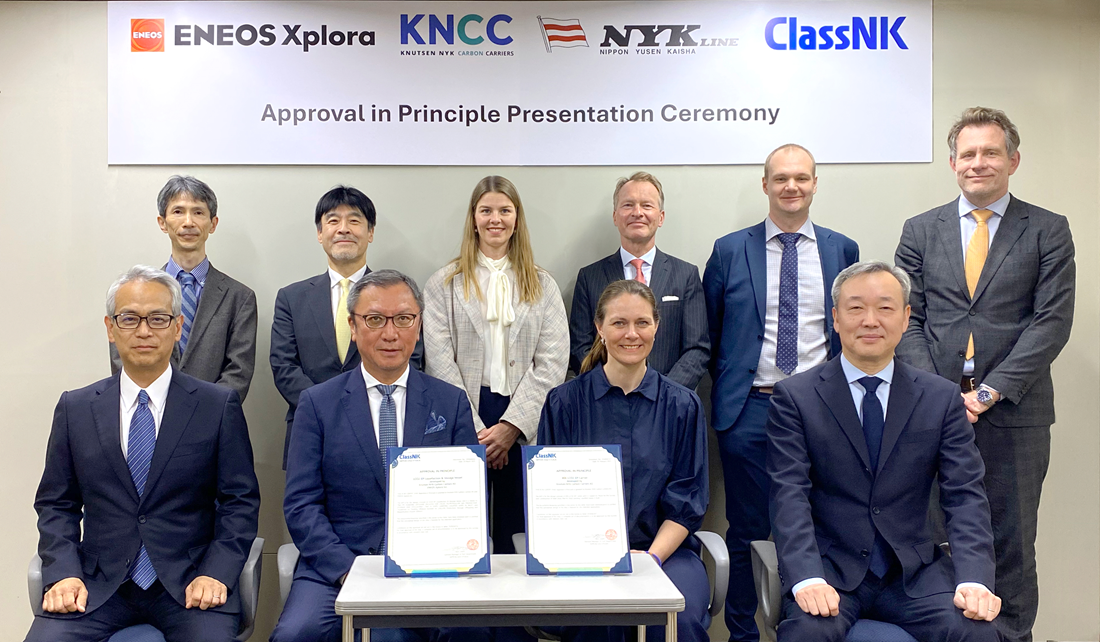 Knutsen NYK Carbon Carriers AS (KNCC) and Knutsen Group obtained Approval in Principle from ...
