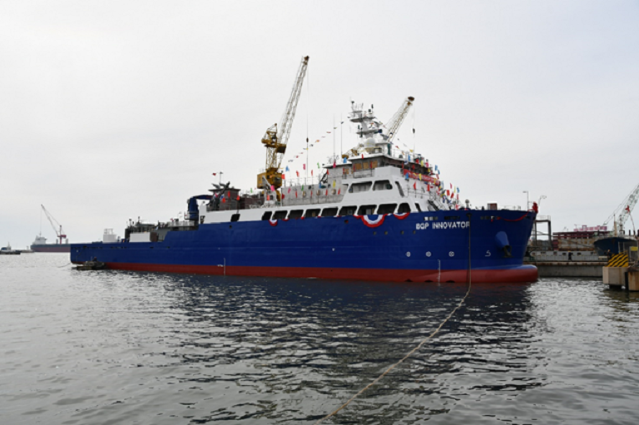 World's first DP shallow water operation vessel was named and delivered ...