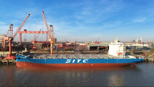 SITC Hosts Naming Ceremony for MV SITC YUANMING - VesselFinder