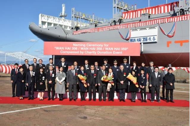 Wan Hai Lines Holds Ship Naming Ceremony for New Vessels Accompanied by a Charity Donation ...