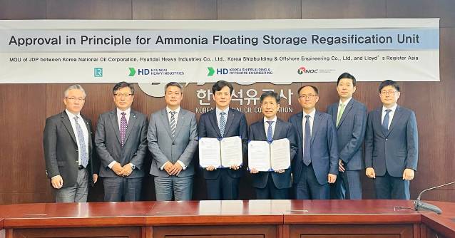 LR grant Approval in Principle for HD HHI and KSOE ammonia FSRU ... LR grant Approval in Principle for HD HHI and KSOE ammonia FSRU ...