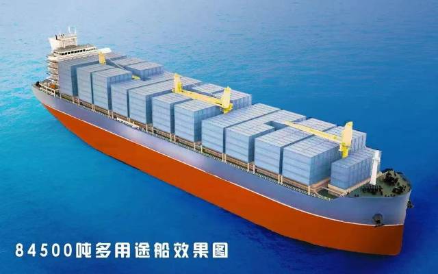 CSSC Chengxi Shipyard gets orders for 11 ships - VesselFinder