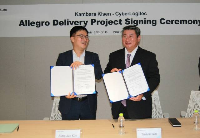 CyberLogitec signed a contract for ALLEGRO, integrated shipping ...