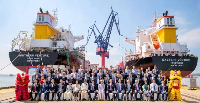 Wah Kwong held a christening ceremony for MV Eastern Venture - VesselFinder