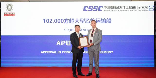 Maric’s New VLEC Design Receives Bureau Veritas Approval In Principle ...