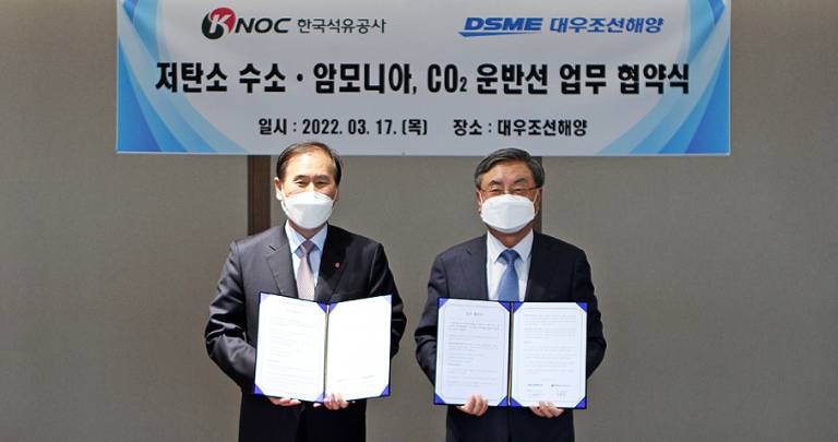 DSME, KNOC team up on hydrogen/ammonia, LCO2 carriers - VesselFinder
