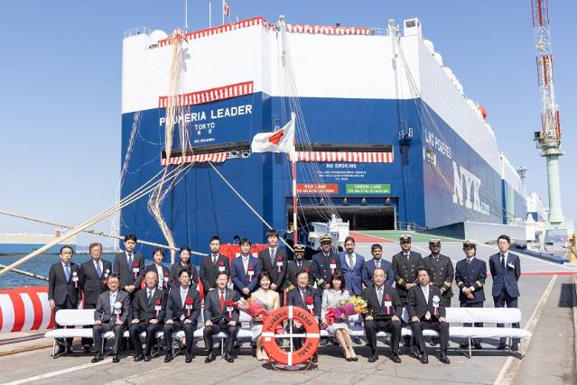 NYK Takes Delivery New LNG-fueled PCTC - Plumeria Leader - VesselFinder