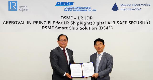 DSME Smart Ship Solution approved by LR - VesselFinder