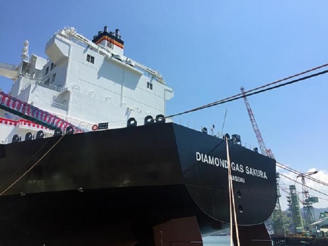 Mitsubishi Shipbuilding Holds Christening Ceremony for Next-Generation ...