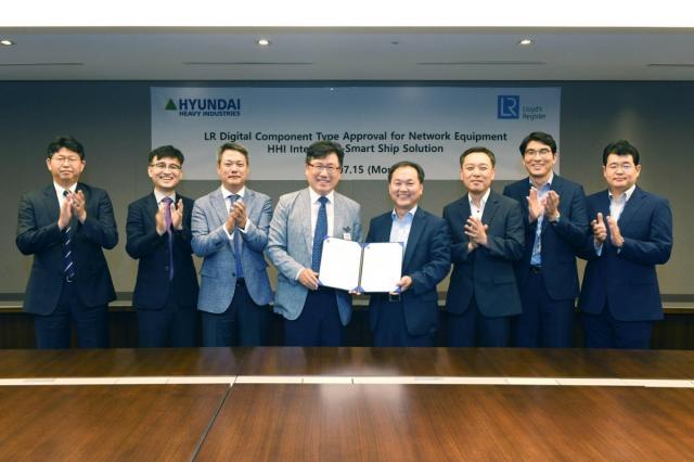 LR awards world’s first digital type approval to HHI - VesselFinder