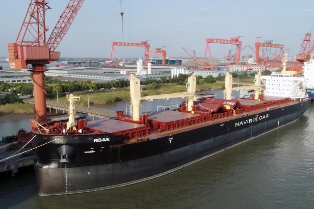 Navibulgar Christens New Bulk Carrier - VesselFinder