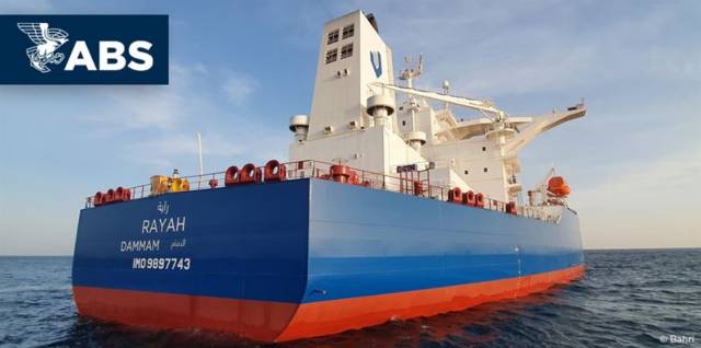 ABS Classes Bahri’s First Gas-Ready VLCC - VesselFinder