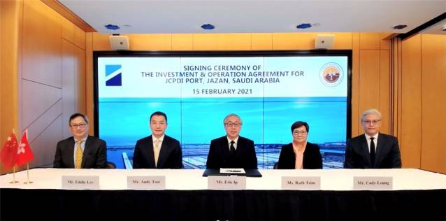 JCPDI and Hutchison Ports sign investment and operation agreement for ...