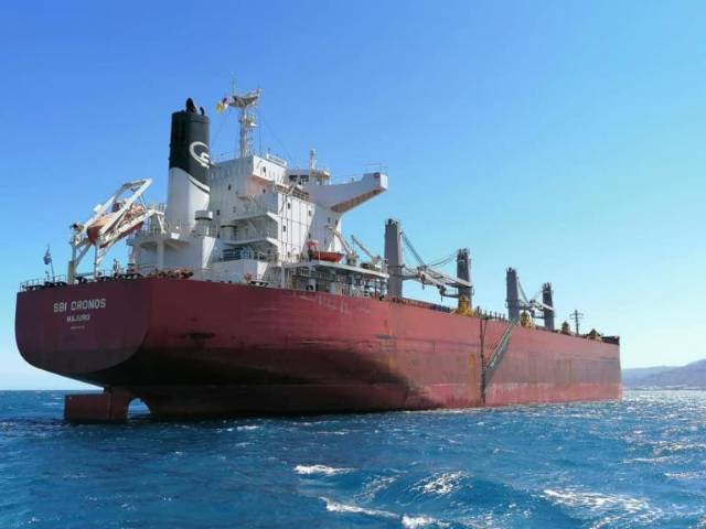 Eneti Inc. Announces the Sale of Ultramax Vessels - VesselFinder