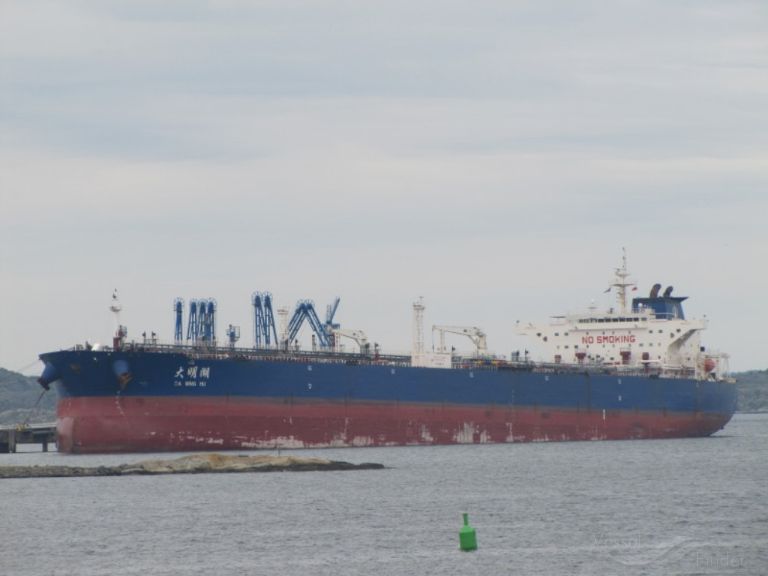 DA MING HU, Crude Oil Tanker - Details and current position - IMO ...