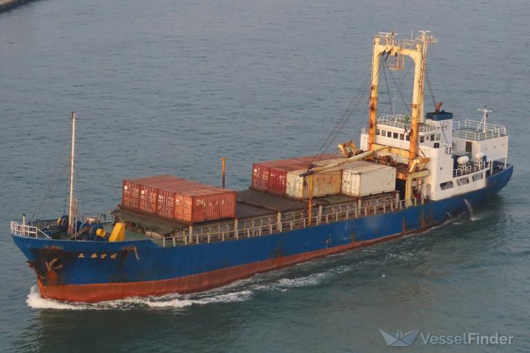 YU TAI NO.1, Cargo ship - Details and current position - MMSI 416000117 ...