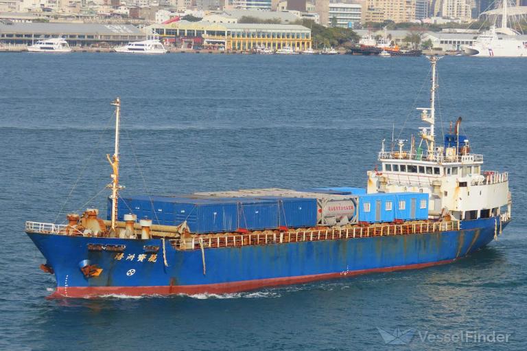 WU ZHOU BAO PING, Cargo ship - Details and current position - MMSI ...