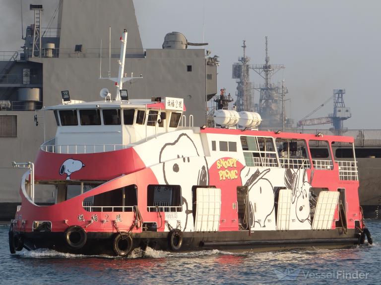 CHI FU NO.2, Passenger ship - Details and current position - MMSI ...