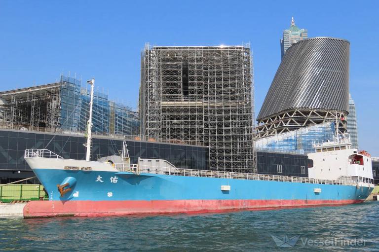 TA YU, Cargo ship - Details and current position - MMSI 416006752 ...