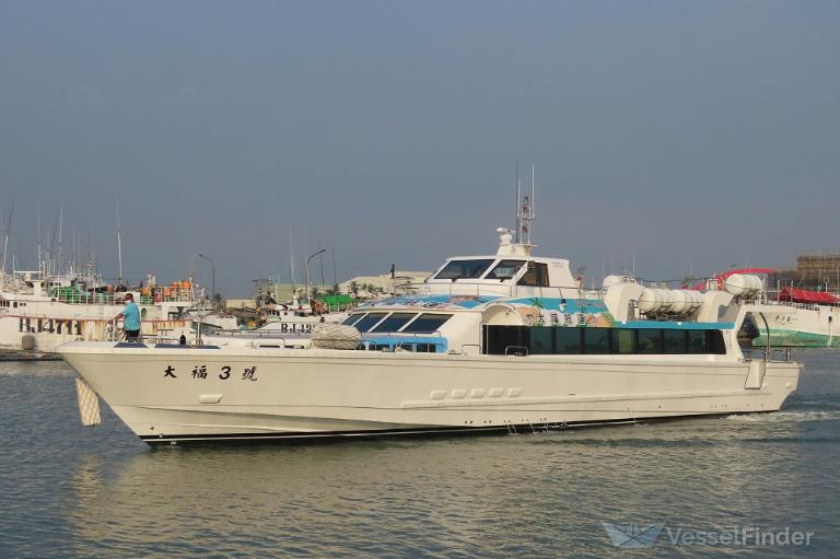 DA FU NO.3, Passenger ship - Details and current position - MMSI ...