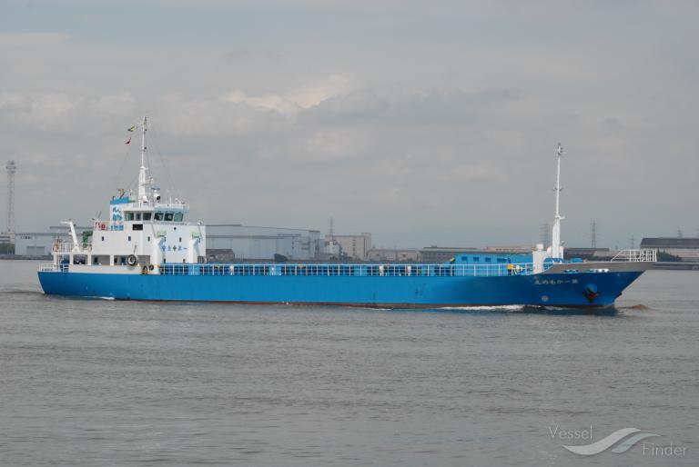 KAMOME MARU NO.1, Cargo ship - Details and current position - MMSI ...