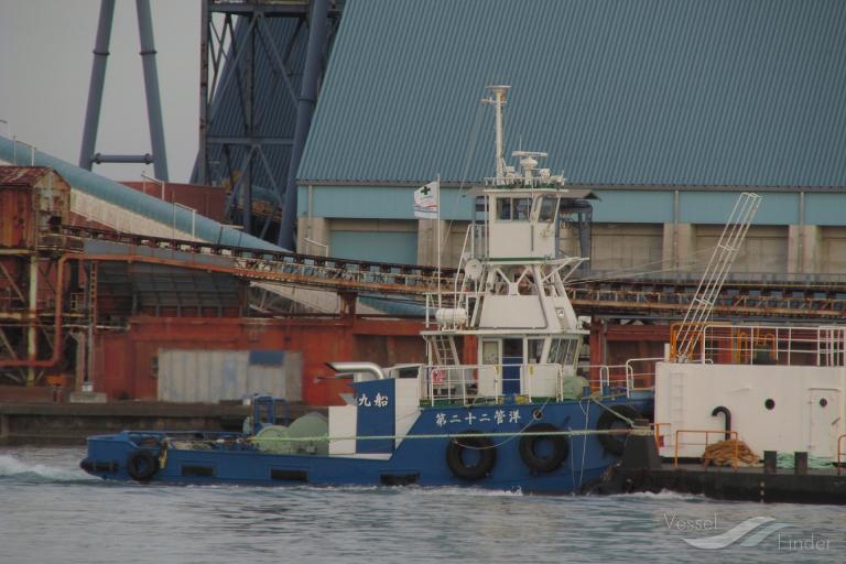 KANYOU NO.22, Other type - Details and current position - MMSI ...