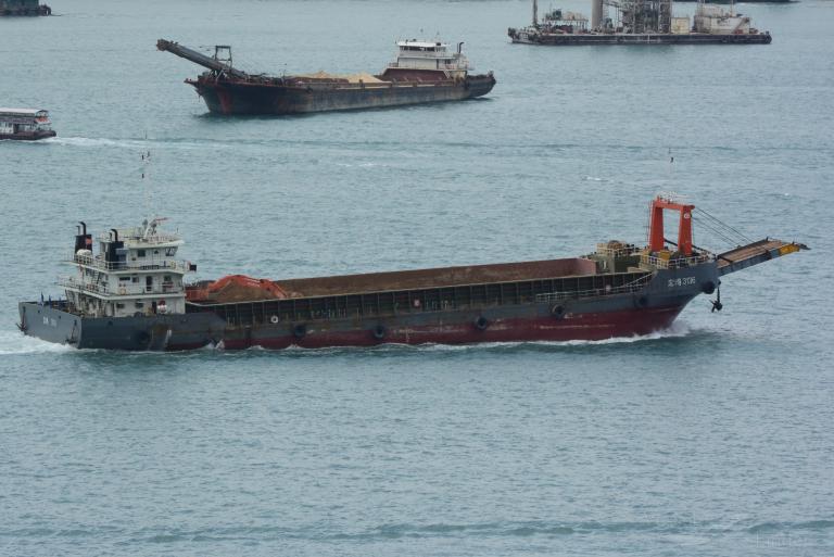 HONGH, Cargo ship - Details and current position - MMSI 477996341 ...