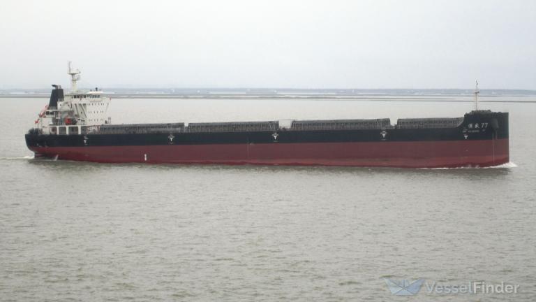PU SHENG 77, Bulk Carrier - Details and current position - IMO 1027536 ...