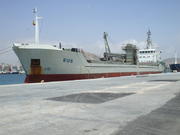 EOS - Self Discharging Bulk Carrier - Details and current position IMO ...
