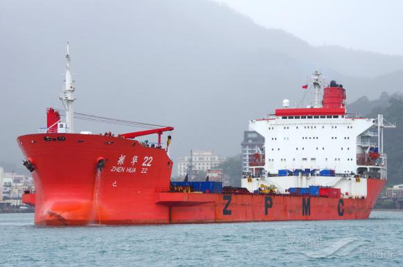 PACIFIC B, Heavy Load Carrier - Details and current position - IMO ...