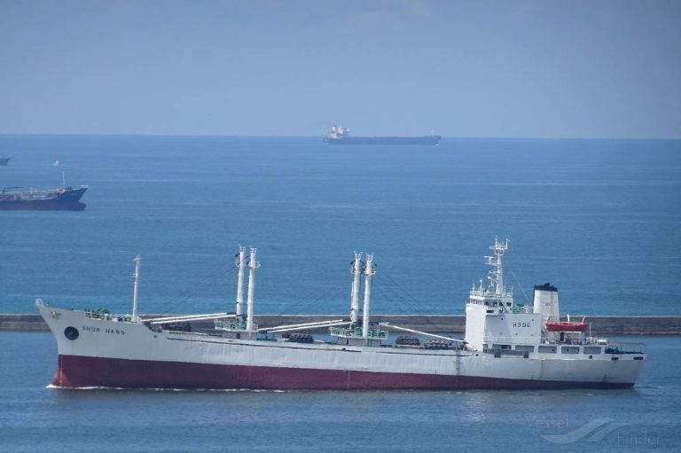 HAN, Refrigerated Cargo Ship - Details and current position - IMO ...
