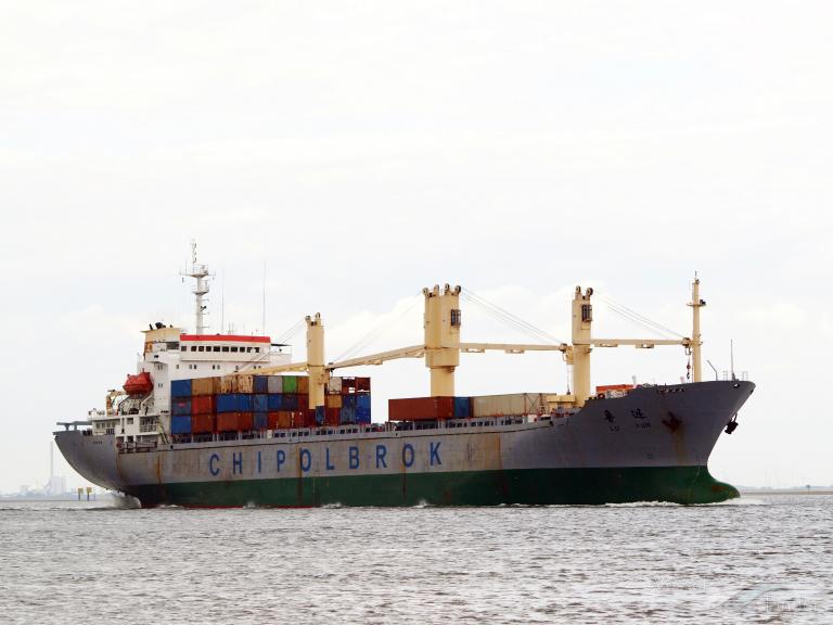 LU XUN, General Cargo Ship - Details and current position - IMO 8513716 ...