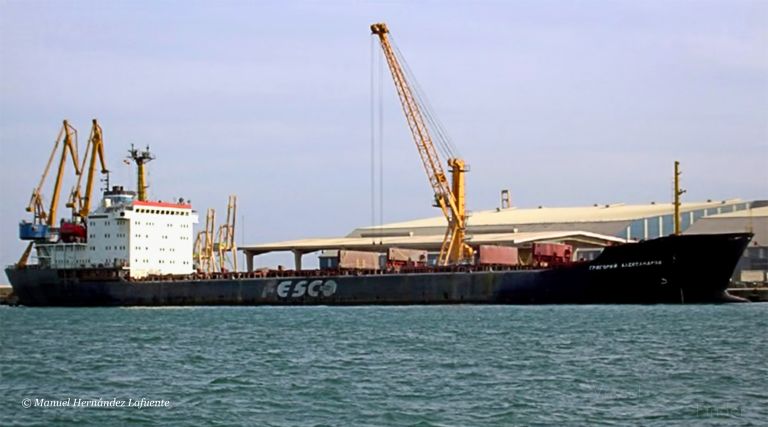 FESCO ALEKSANDROV, Bulk Carrier - Details and current position - IMO ...