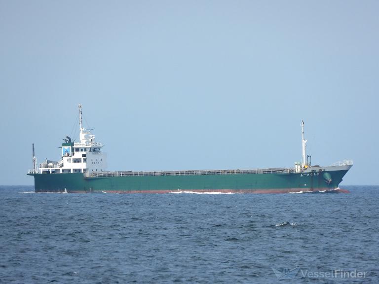 SUN QUEEN, General Cargo Ship - Details and current position - IMO ...