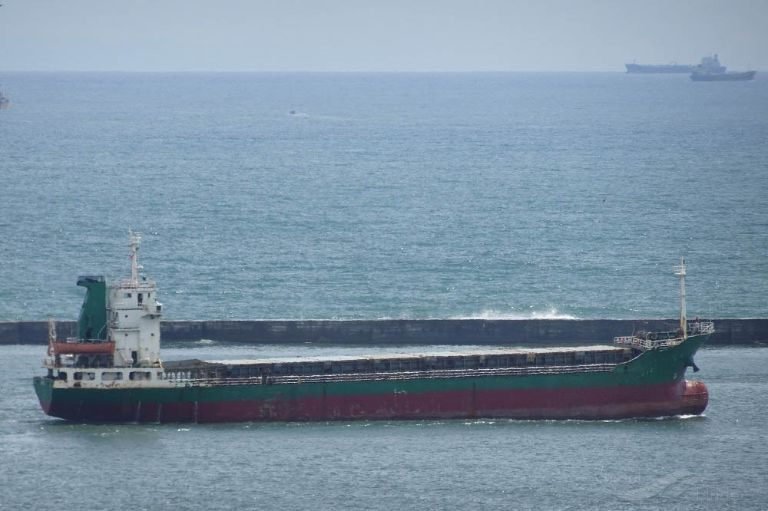 SHUN HONG, General Cargo Ship - Details and current position - IMO ...