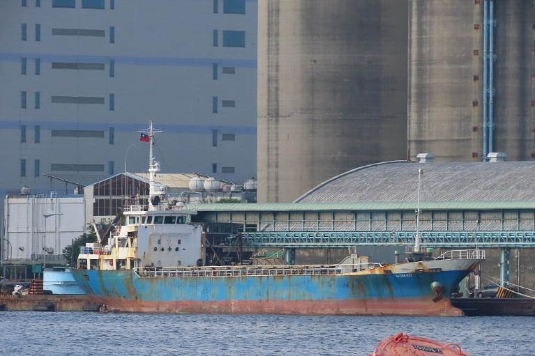 HOMAO, General Cargo Ship - Details and current position - IMO 8876986 ...