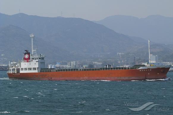 FORTUNE SUPREME, General Cargo Ship - Details and current position ...