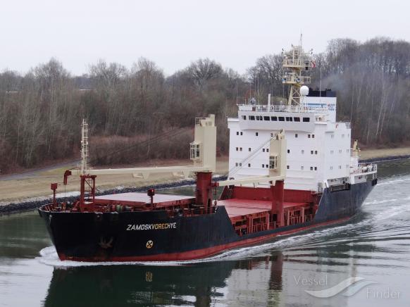 ENIGMA, General Cargo Ship - Details and current position - IMO 9077587 ...