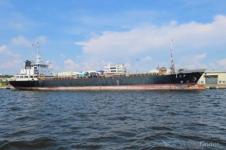 CHANG FU, General Cargo Ship - Details and current position - IMO 9135339 - VesselFinder