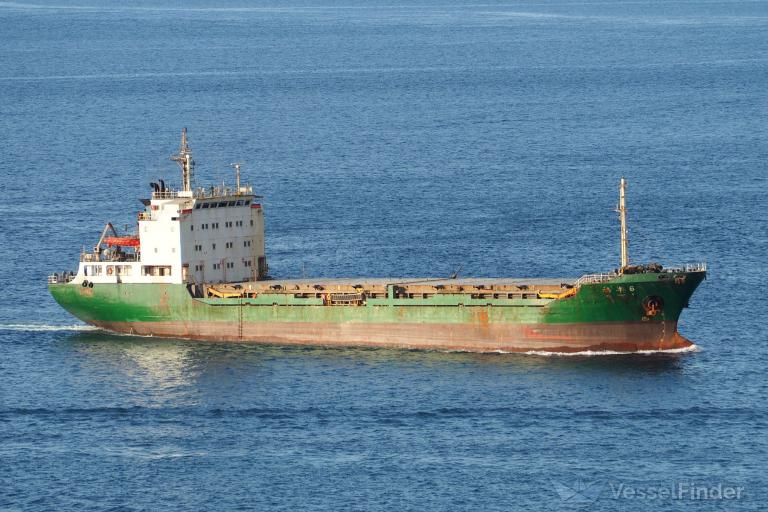 FU FENG 6, General Cargo Ship - Details and current position - IMO 9212931 - VesselFinder