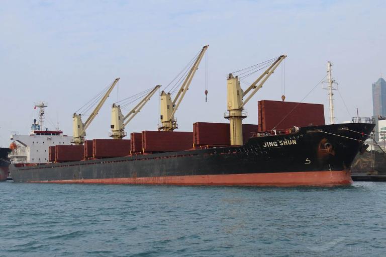 JING SHUN, Bulk Carrier - Details and current position - IMO 9246841 - VesselFinder