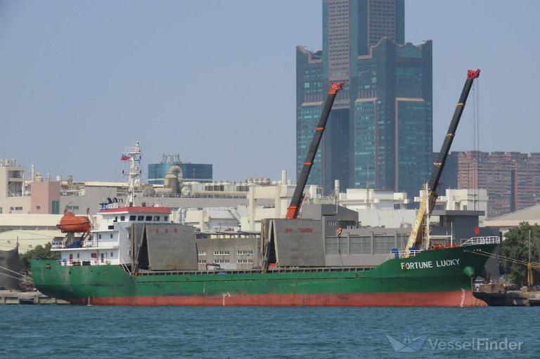 MV OUS BRAVE, General Cargo Ship - Details and current position - IMO ...