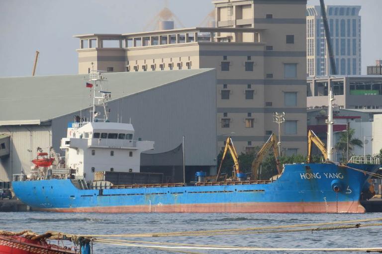 HONG YANG, General Cargo Ship - Details and current position - IMO ...