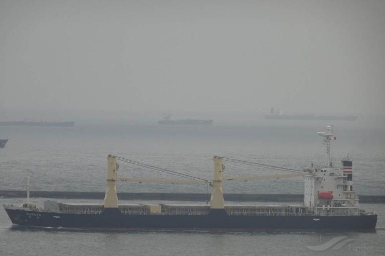 PROSPECT OCEAN, General Cargo Ship - Details and current position - IMO ...