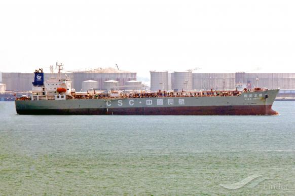 CHANG HANG SHUI JING, Oil Products Tanker - Details and current ...
