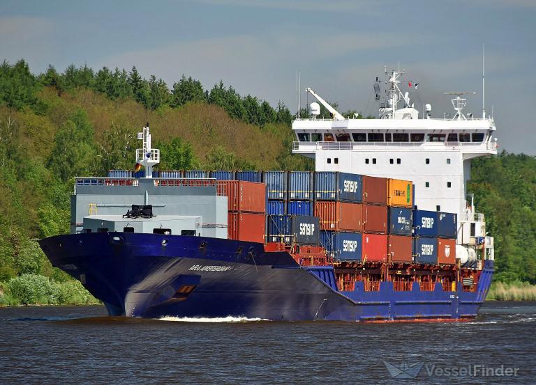 ARA AMSTERDAM, Container Ship - Details and current position - IMO ...