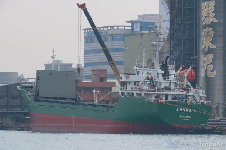 JIAN RUI 7, General Cargo Ship - Details and current position - IMO ...