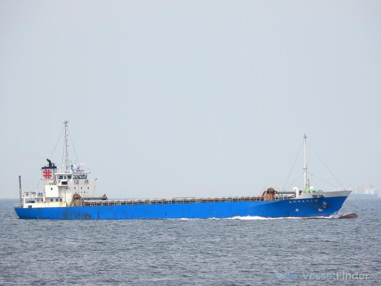 CHIYO MARU NO. 35, General Cargo Ship - Gemi detayları ve güncel harita ...